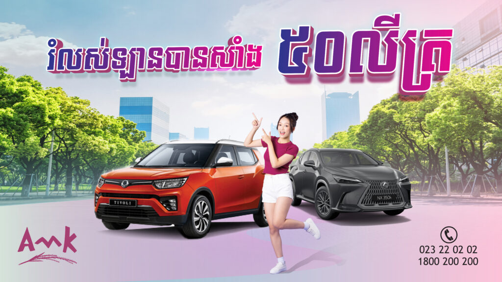 Get 50 liters of gasoline immediately with AMK Auto Leasing service ...