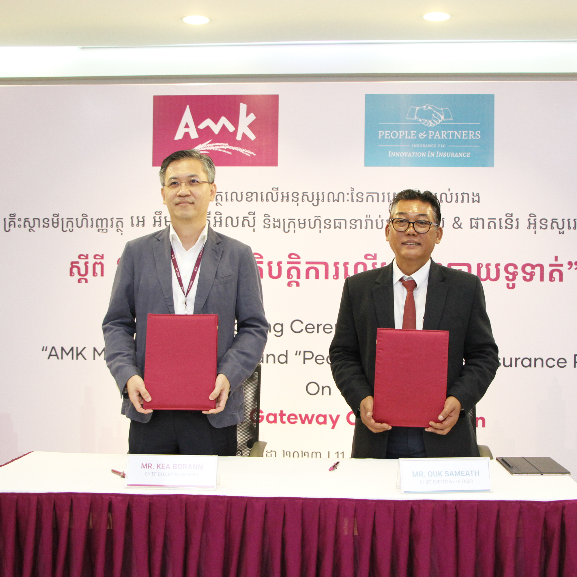MoU Signing Ceremony between “AMK Microfinance Institution Plc” and ...